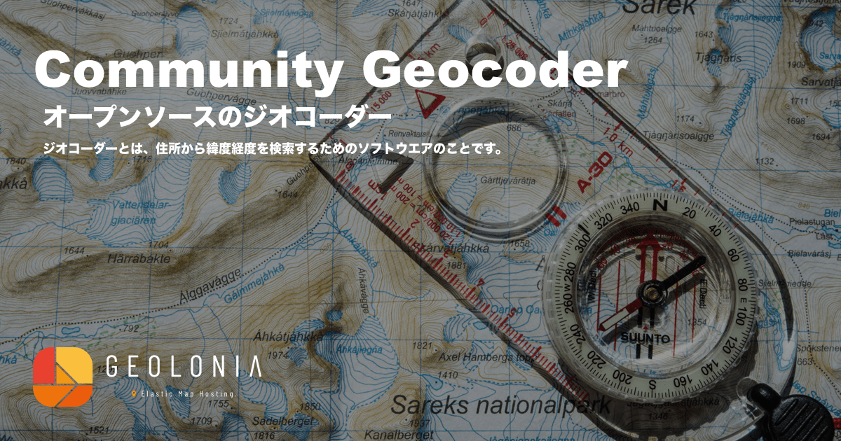 Community Geocoder